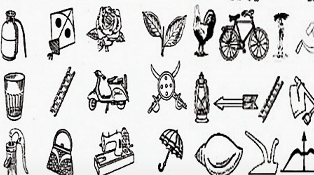 List of election symbols : पंजाब राज्य चुनाव आयोग ने जिला परिषद, ब्लॉक